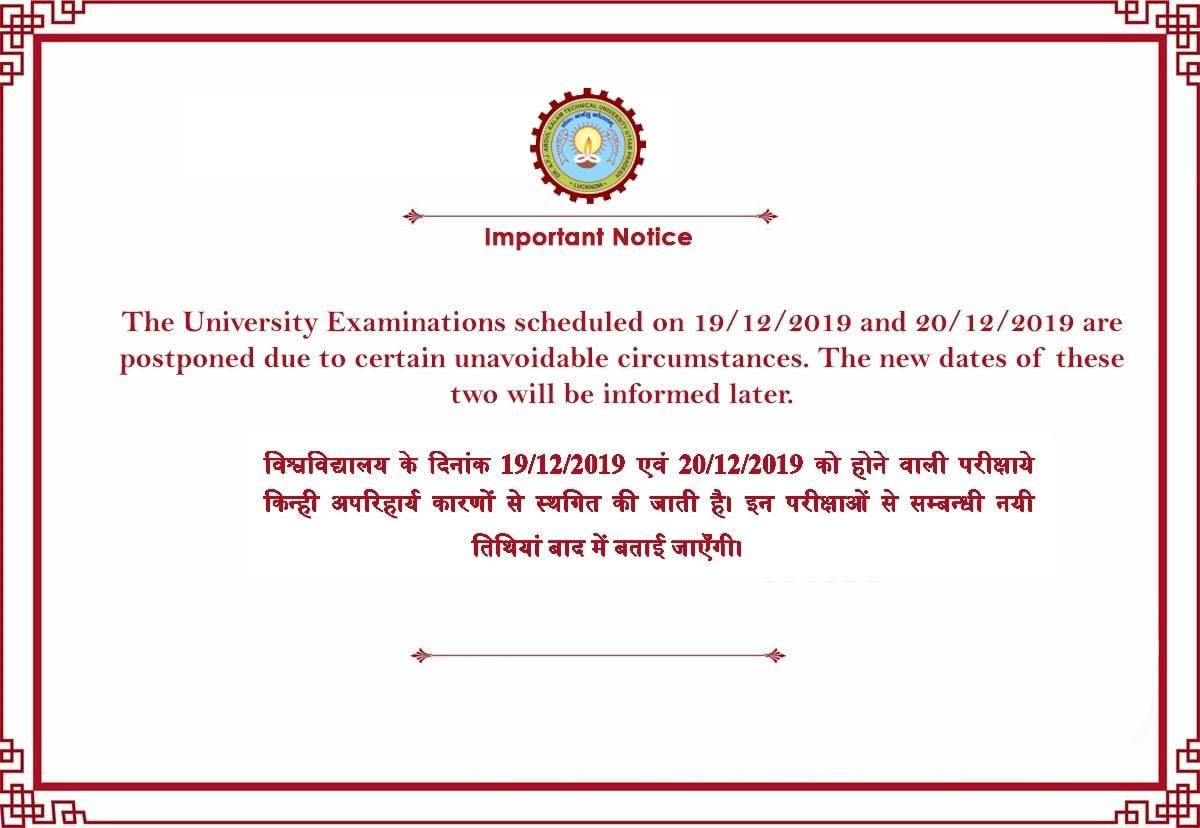AKTU Odd Semester Exam Postponed and Rescheduled 2019-20 - Engineers Corner AKTU Odd Semester Exam Postponed and Rescheduled 2019-20 - Engineers Corner